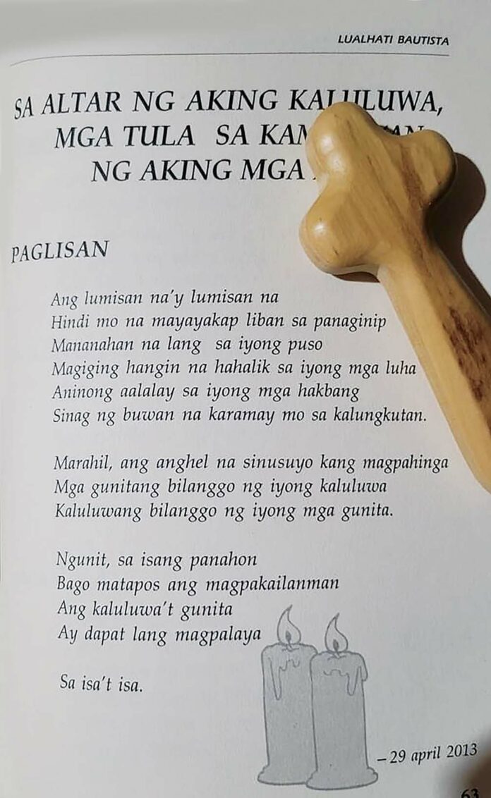 Lualhati, Paano Ka Ginawa? - Philippines Graphic