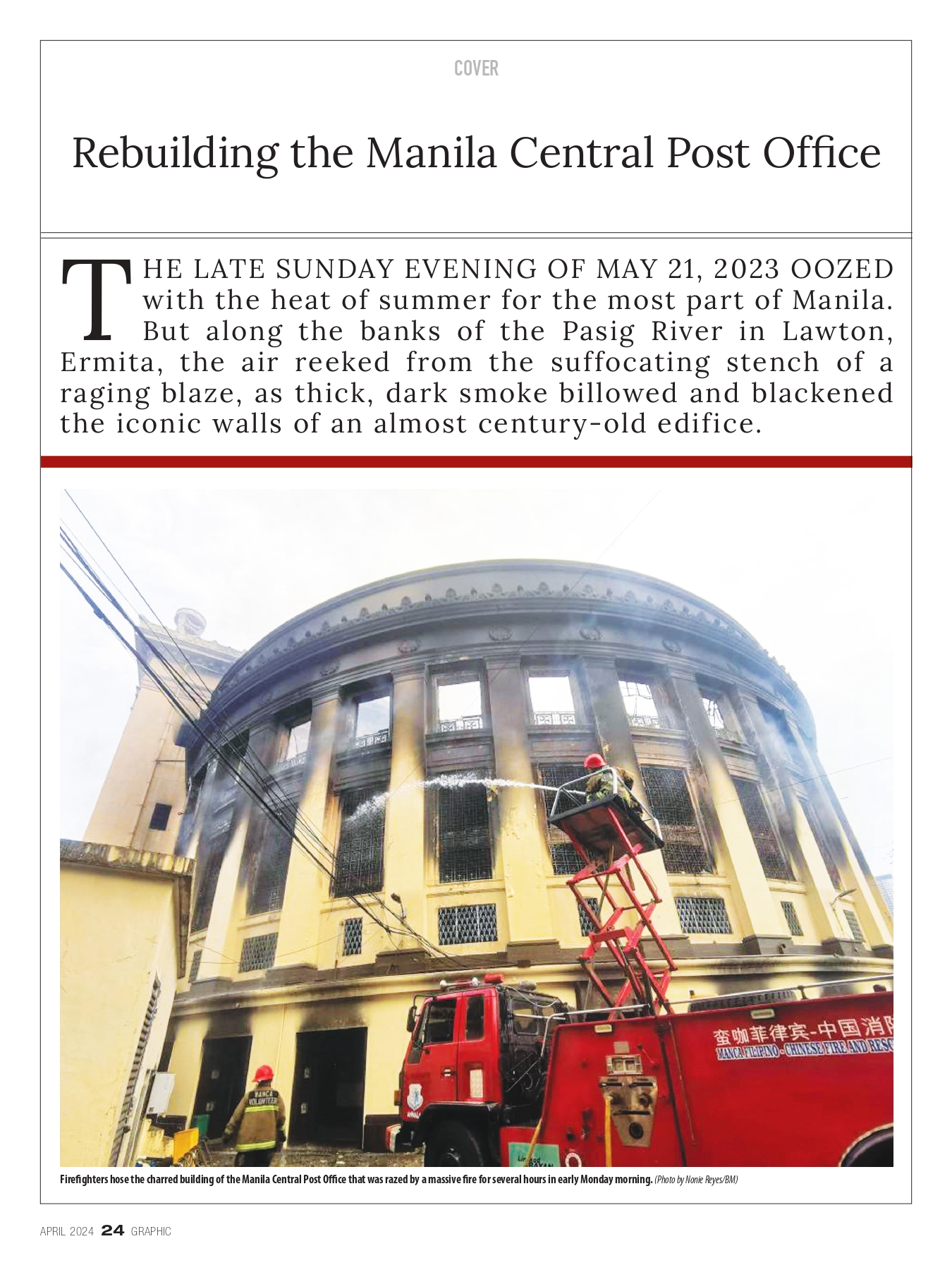 Rebuilding the Manila Central Post Office - Philippines Graphic