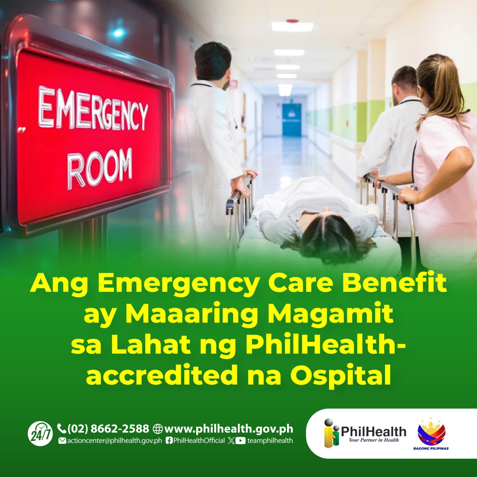 Outpatient Emergency Care Benefit Package can be availed of at all ...