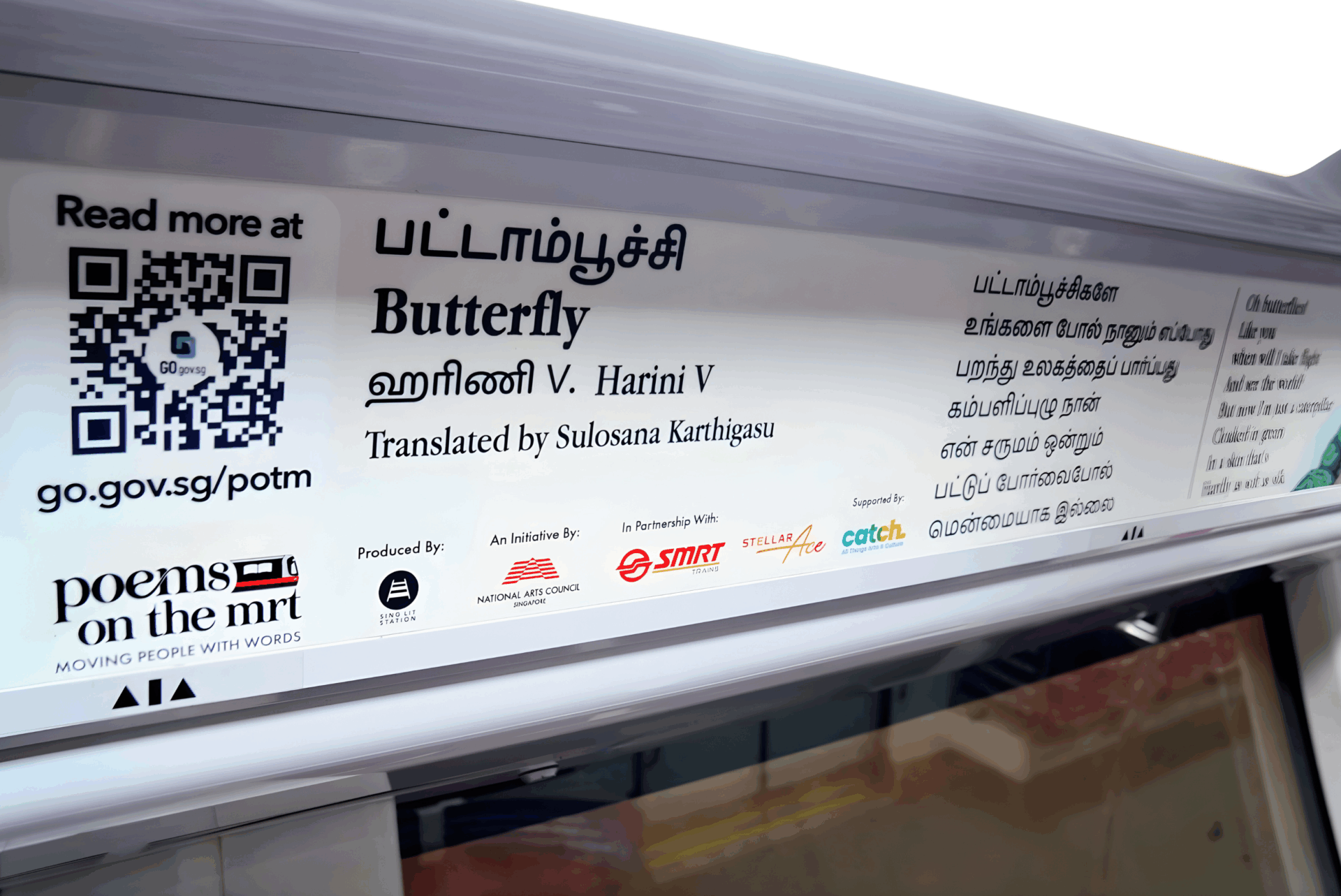 More local poems to be encountered on trains, with Nationwide Poetry ...