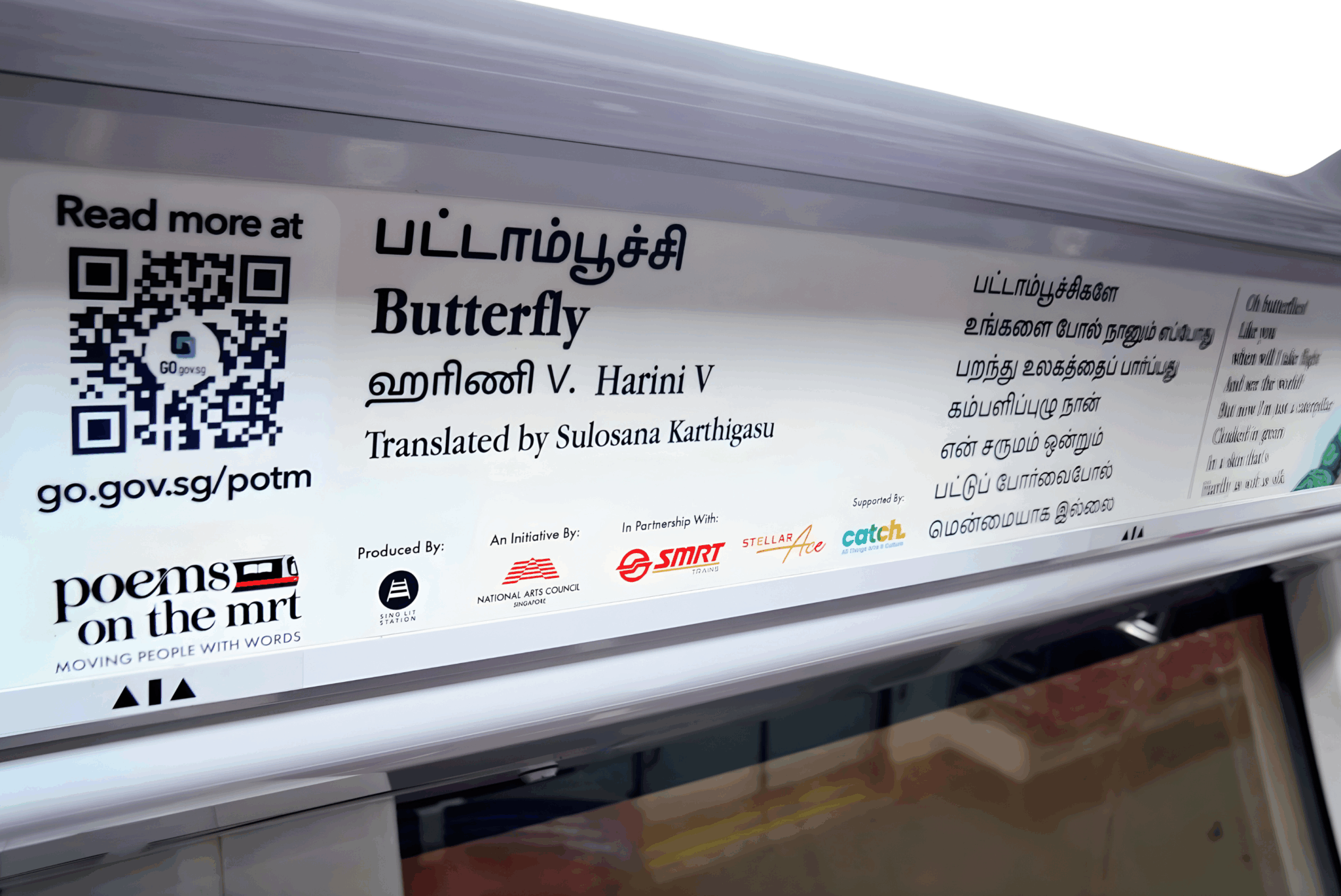 More local poems to be encountered on trains, with Nationwide Poetry ...